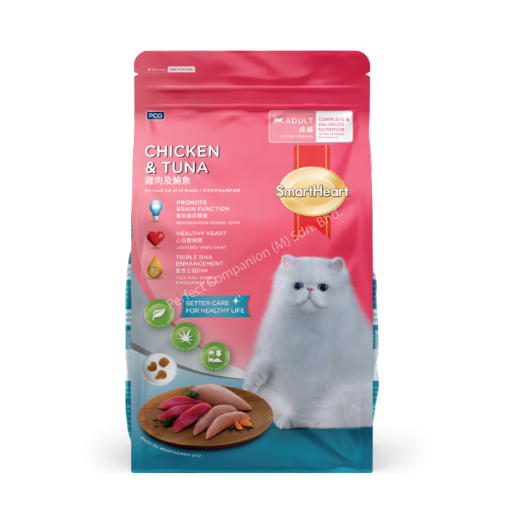 Smart Heart Cat Food Chicken Tuna 10KG | Lazada