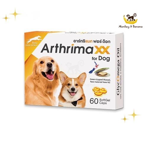 EXP23/09/2025 Arthrimaxx for Dog อาหารเสริมบำรุงข้อสุนัข มีOmega-3 ...