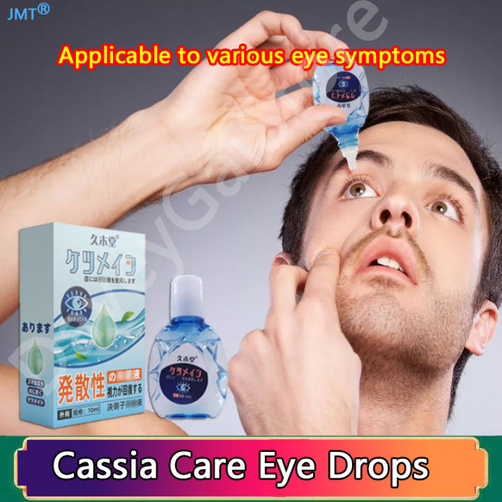 JMT Eye drop Eye-care drops Eye drop for clear vision (Restore your ...