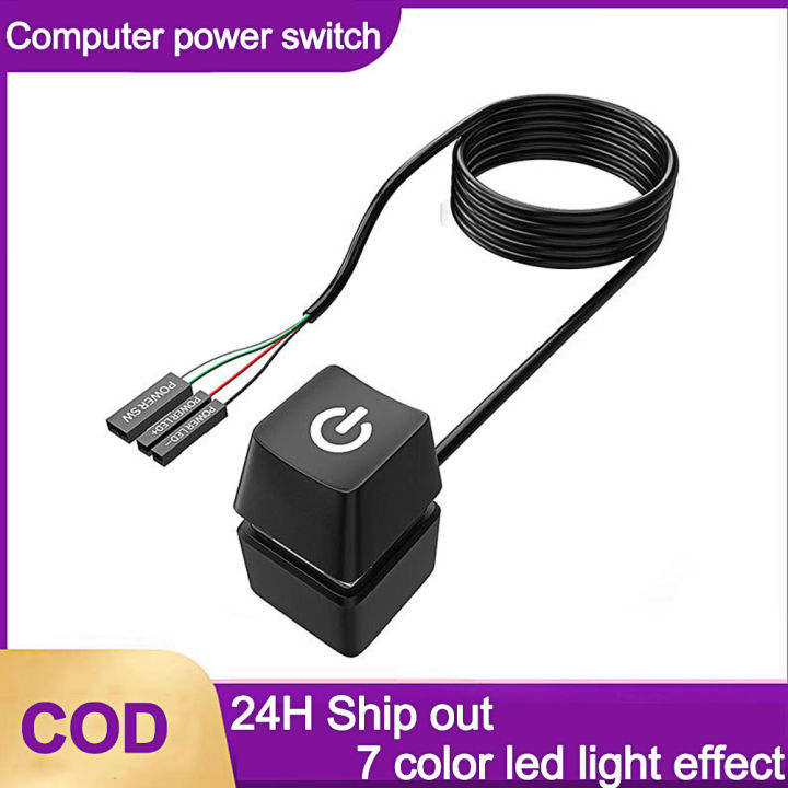 Computer Desktop Switch Colorful LED Lights PC Motherboard External ...