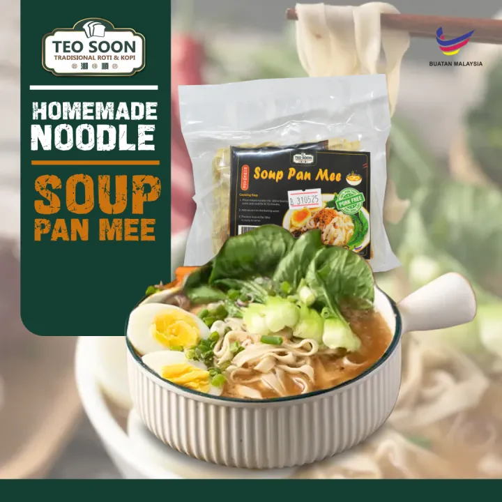TEO SOON Homemade Soup Noodle Soup Pan Mee Soup Thin Mee | Lazada