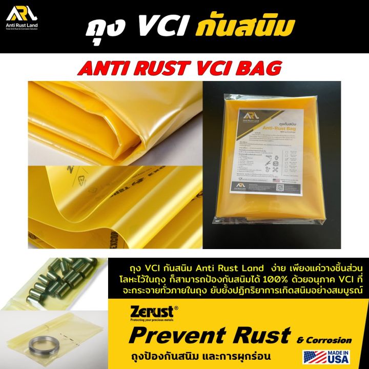 ถุง vci กันสนิม Zerust ชนิดปลายเปิด VCI Anti Rust Bag | Lazada.co.th