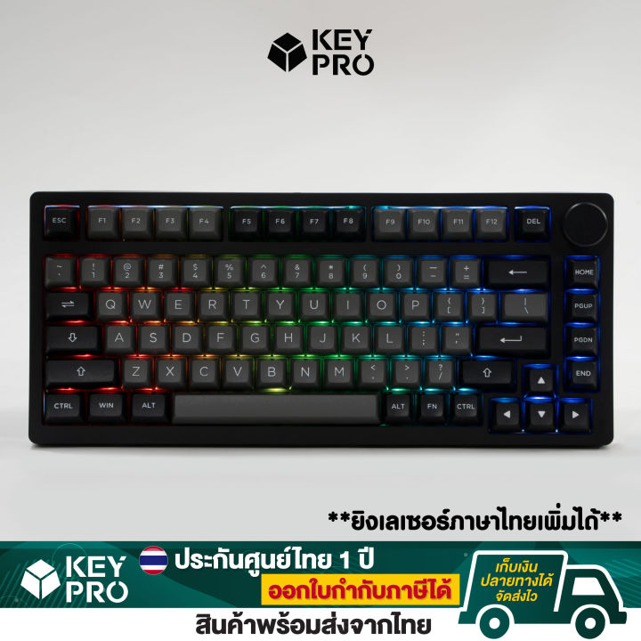 [ประกันไทย] คีย์บอร์ด AKKO รุ่น PC75B Plus สี Black & Silver สีขาว ขนาด ...