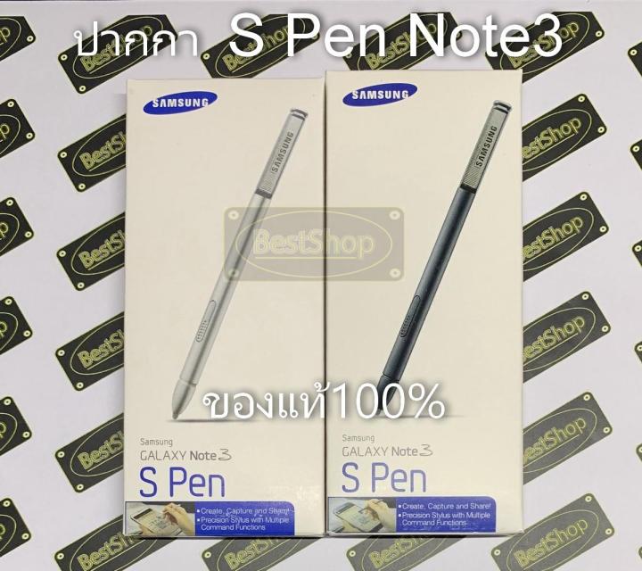 ของแท้100% ปากกา SPen Note3,Note 3 (N900/i9000/N9005) | Lazada.co.th