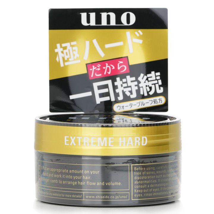UNO - Extreme Hard Wax 80g | Lazada