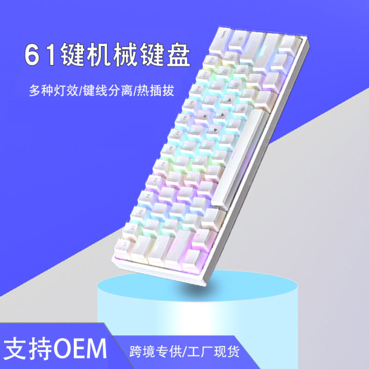 61 key wireless Bluetooth wired hot swappable portable small esports ...