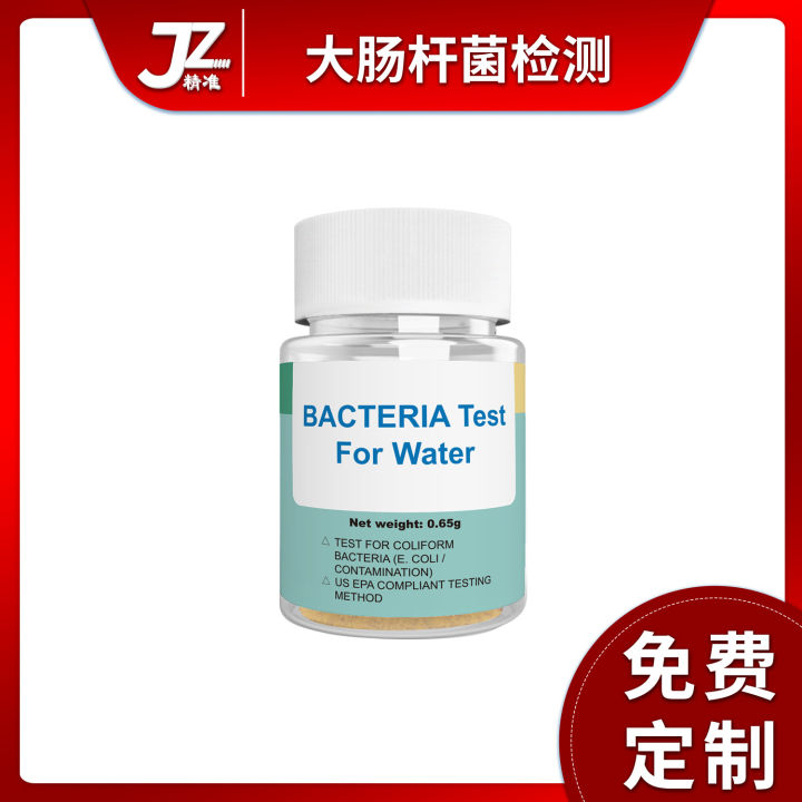 E. Coli Test Kit, Water Quality Microbial Bacteria Detection, Etc. | Lazada