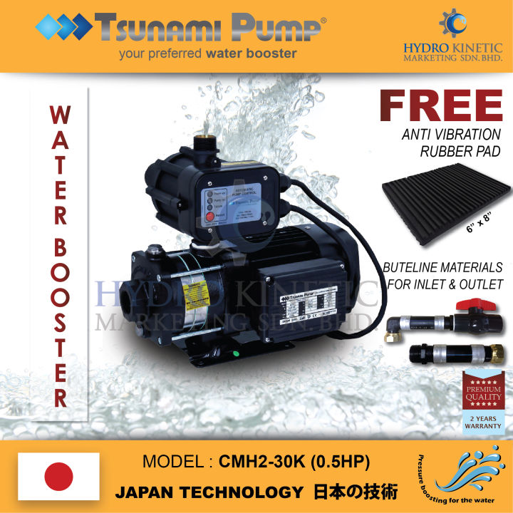 TSUNAMI CMH2-30K (0.5HP) SUITABLE 1-2 BATHROOMS, HOME WATER PUMP ...