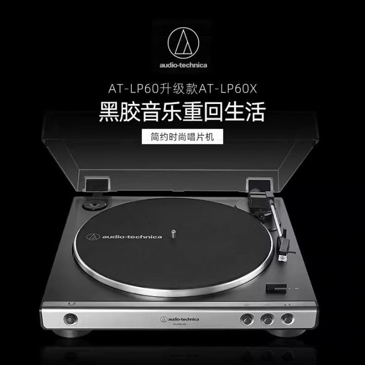 2025 Iron Triangle AT-LP60X（BT） Vinyl Record Player Wireless Bluetooth ...