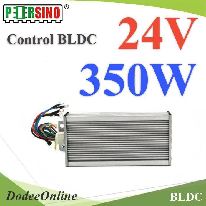 กล่องคอนโทรล Motor 350W 24V สำหรับ มอเตอร์ BLDC (ไม่รวมมอเตอร์) รุ่น Control-350W-24V-BLDC DD ...