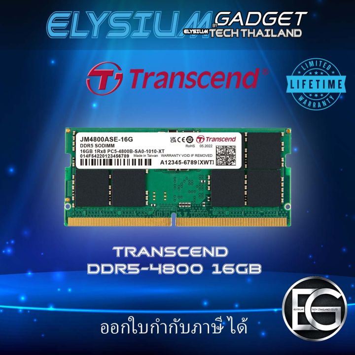 Transcend RAM-Memory DDR5-4800 SO-DIMM 16GB / 32GB รับประกันตลอดอายุการ ...