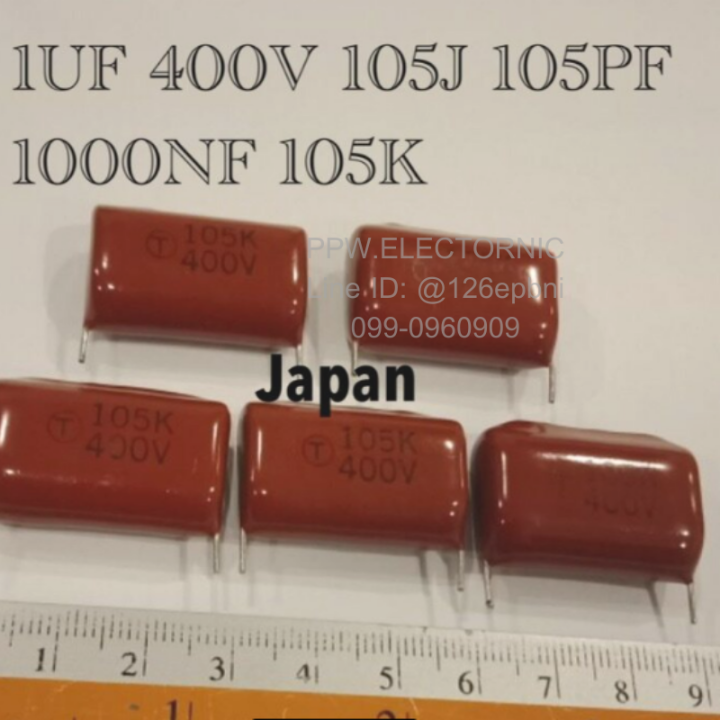 1Uf 400V 105J 1000NF 105K ขาห่าง28mm. (J)=ค่าความผิดพลาด +-5% Capacitor ...