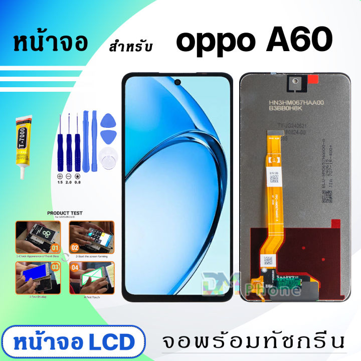 หน้าจอ LCD oppo A60 จอแท้ CPH2631 จอ+ทัช สำหรับ Display screen touch ออ ...