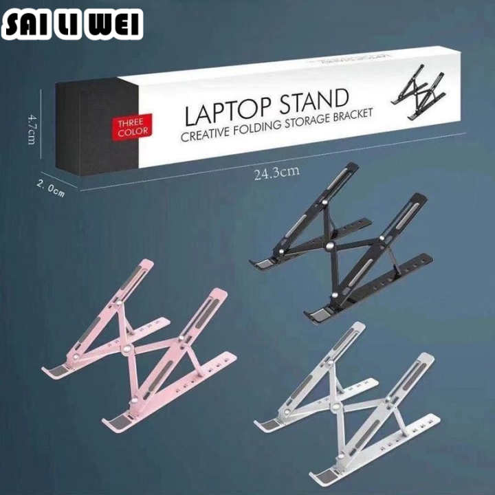SAI LI WEI ขาตั้งแล็ปท็อปอลูมิเนียมระดับไฮเอนด์ที่มีประโยชน์ | Lazada.co.th