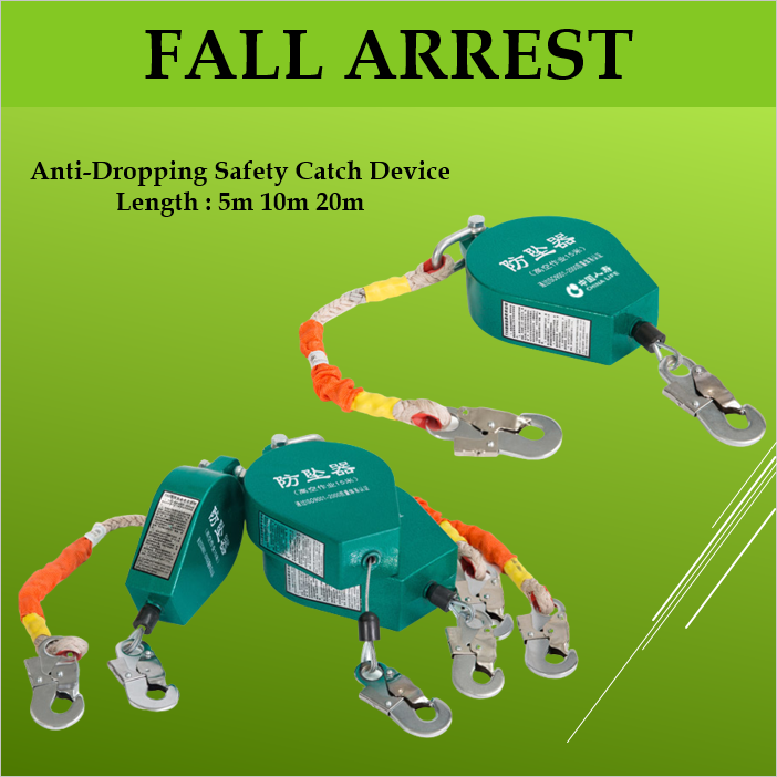 Vision Lifting 8 HOT SELL 5M, 10M ,20M ANTI-DROPPING SAFETY CATCH ...