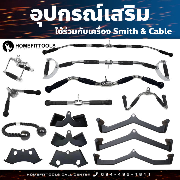 อุปกรณ์เสริมเคเบิ้ล ที่จับเล่นกับสาย อุปกรณ์เสริม มือจับเสริม Power ...