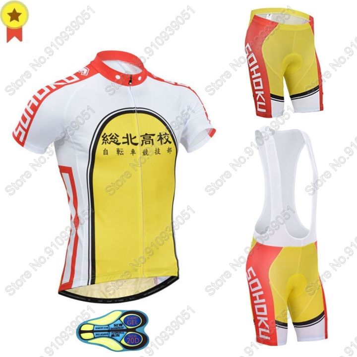 2021 Yowamushi Pedal Sohoku Cycling Jersey Set Japan Cycling Clothing ...