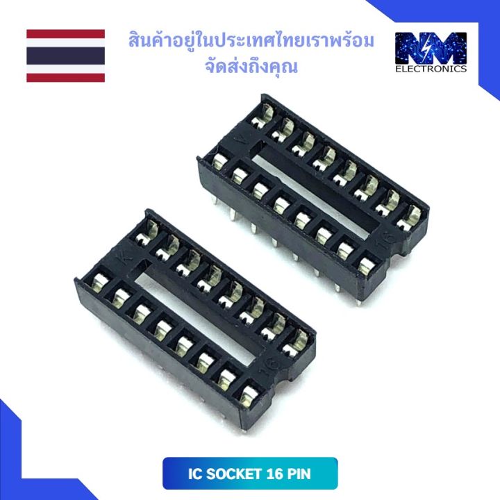ซ็อคเกตไอซี 16 ขา socket 16 Pin DIP 16p IC Sockets อุปกรณ์ ...