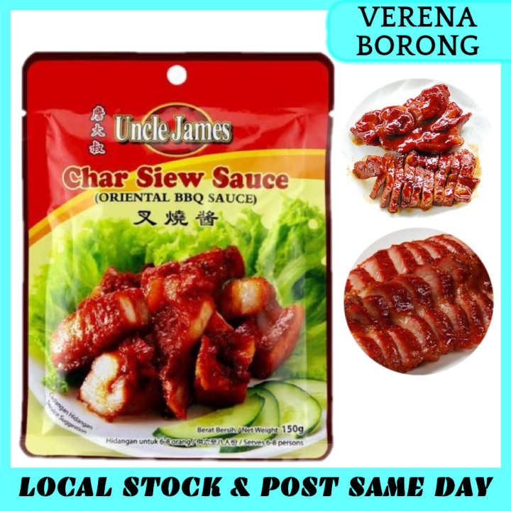 Uncle James Char Siew Sauce (Oriental BBQ Sauce) - 150g 詹大叔叉烧酱 Ready ...