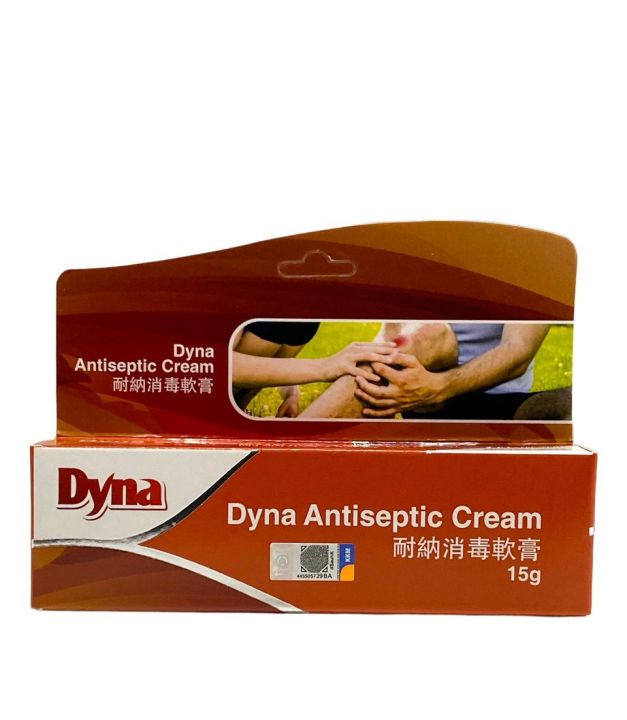DYNA ANTISEPTIC CREAM 15G 消毒软膏 | Lazada
