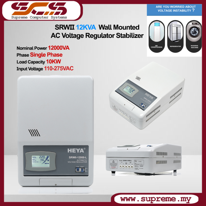 SRWII-12KVA Wall Mounted AVR 10KW AC Voltage Regulator/Voltage ...