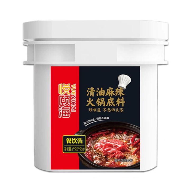 悦颐海清油麻辣火锅底料5kg餐饮装商用麻辣重庆川味冒菜串串调味料 | Lazada