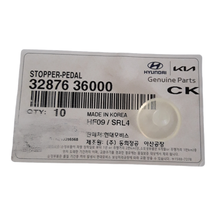 [ORIGINAL] 3287636000 PEDAL STOPPER /32876 ⚠ PLEASE SEND CHASSIS NUMBER ...