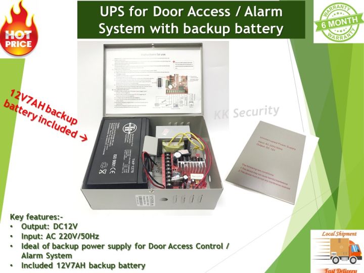 Power Supply UPS for Door Access / Alarm System with backup battery ...