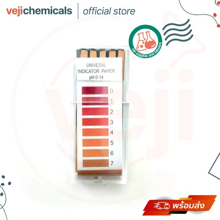 กระดาษลิตมัส ทดสอบความเป็นกรดด่าง (Universal Indicator Paper) pH 1-14 ...