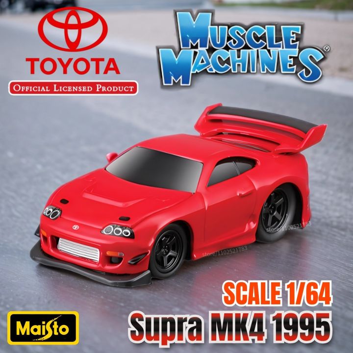 Maisto 1:64 Muscle Machines Toyota Supra MK4 1995 Car Model Diecast ...