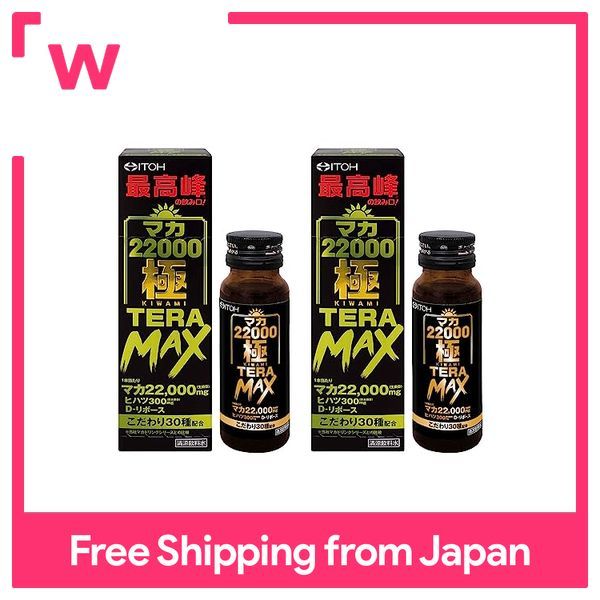 Itoh Kampo Pharmaceuticals Maca 22000 Pole TERA MAX x 2 | Lazada PH