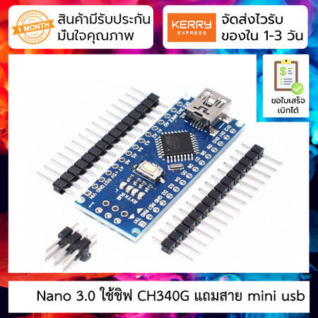 Nano v3.0 ใช้ชิฟ CH340G ไม่บัดกรีขา Arduino-Compatible board | Lazada.co.th
