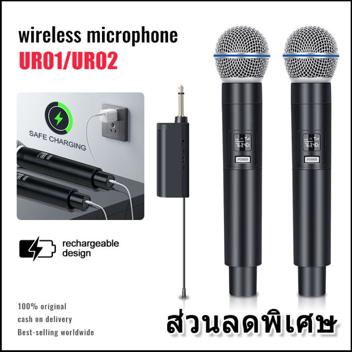 UR01/UR02/UR04 ไมโครโฟนไร้สาย 2 ไมโครโฟนแบบใช้มือถือ 50M ระยะทางรับ UHF FM Cyclic ชาร์จไม่มีการ ...