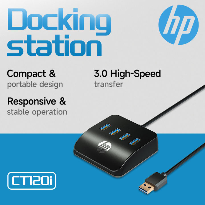 HP Docking Station 3.0 High-Speed Transfer | Responsive & Stable ...