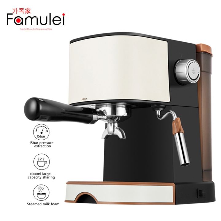 Famulei Upgraded Italian Coffee Machine Retro Style Full-Automatic ...