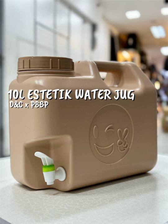 10L Aesthetic Mocha Water Jug | Lazada PH