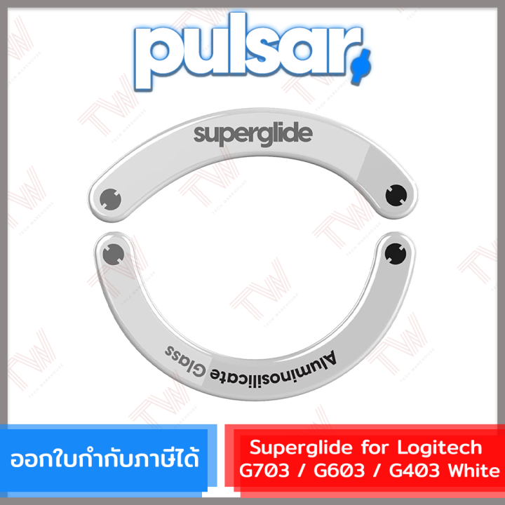 Pulsar Superglide for Logitech G703 / G603 / G403 White (genuine ...