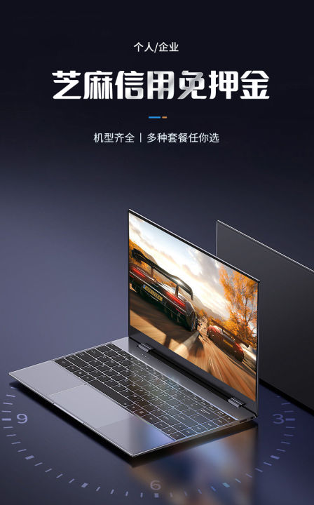 Notebook rental desktop game console rental Apple computer thin office ...