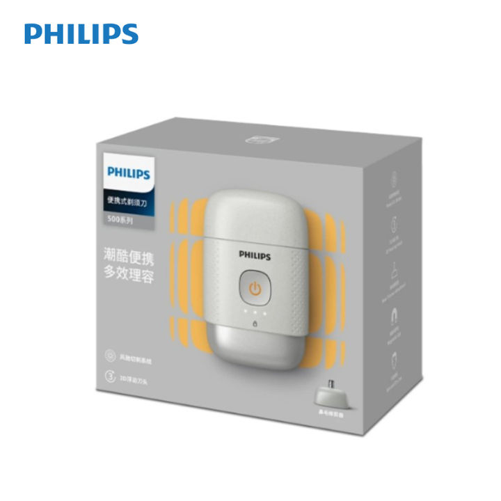 Philips MINI Shaver | Lazada PH