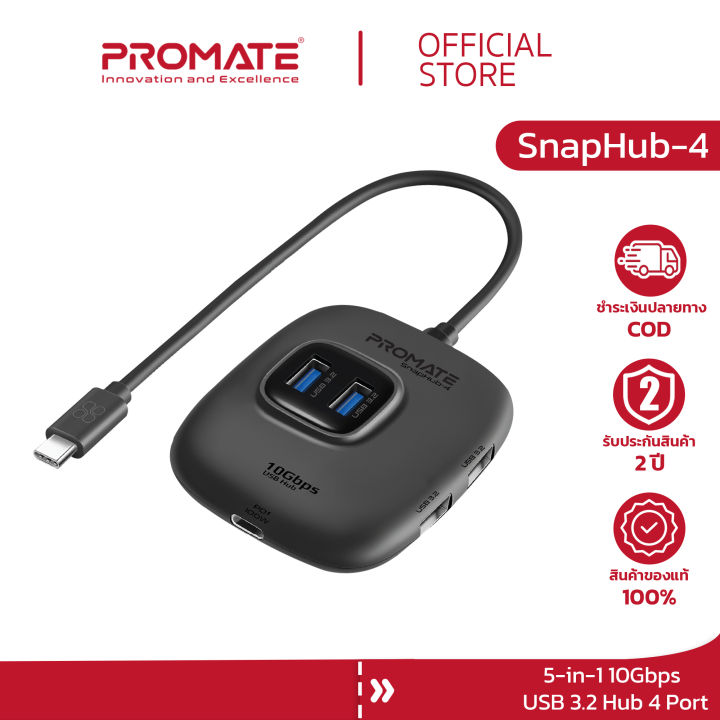 PROMATE USB Hub (SnapHub-4) 10Gbps Ultra-Fast USB 3.2 Hub (Type-C ...