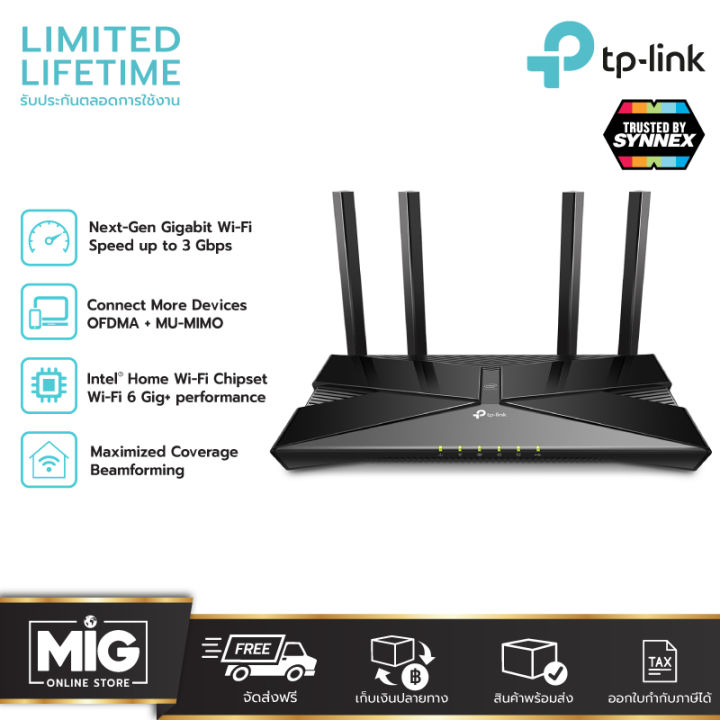 TP-Link Archer AX50 AX3000 Dual Band Gigabit Wi-Fi 6 Router เราเตอร์ ...