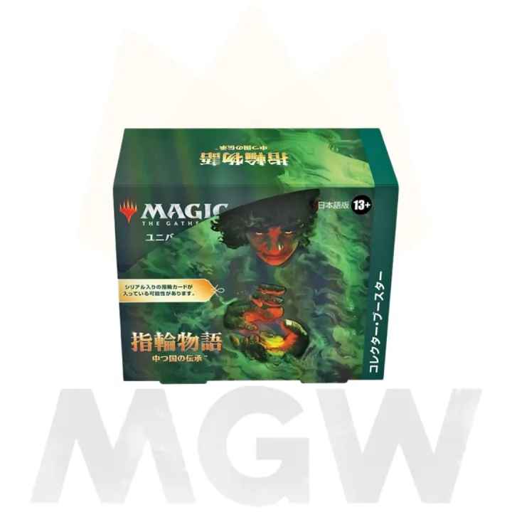 Magic The Gathering MTG Universes Beyond The Lord Of The Rings Tales Of ...