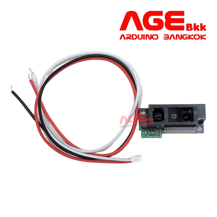 GP2Y0A51SK0F Sharp Infrared Distance Sensor เซนเซอร์วัดระยะทาง 2-15 cm ...