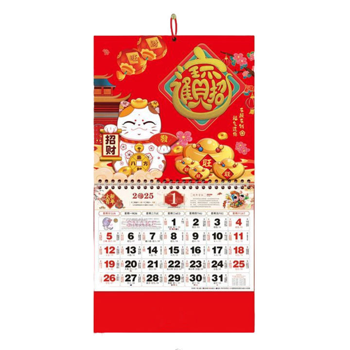 FLORAA Chinese Cultural Calendar Traditional Chinese Calendar 2025 Year ...