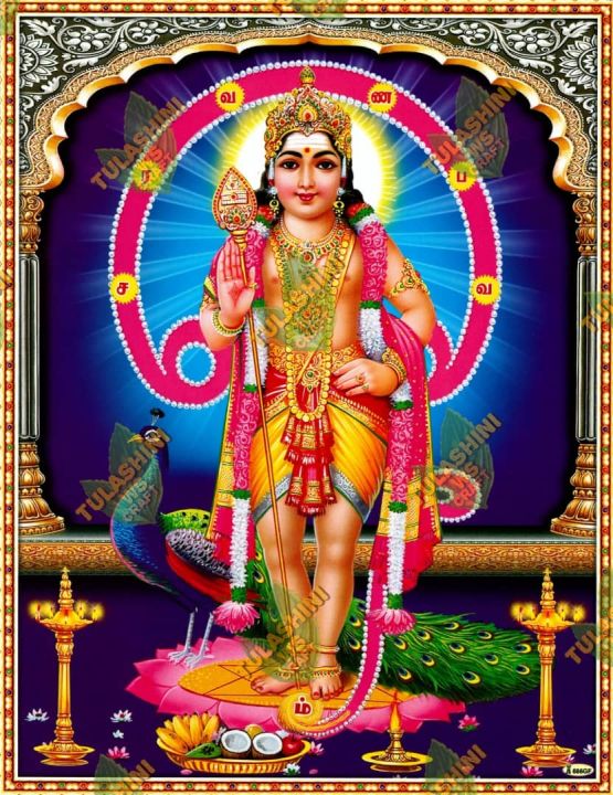 Aum Murugan Blue Background | Lazada