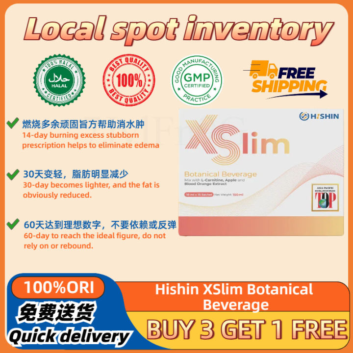 Hishin XSlim 瘦身王 燃脂 水肿 Weight Control, Slimming，Botanical Metabolism ...