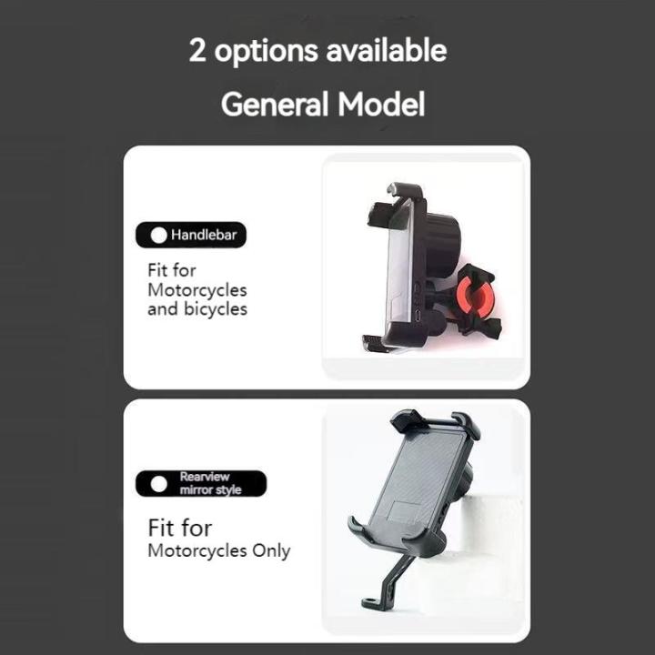 NEWMSNR Motorcycle/Bicycle Phone Stand with Induction Speaker – 3D ...