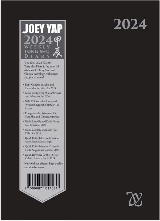 Weekly Tong Shu Diary 2024 by Joey Yap | Lazada
