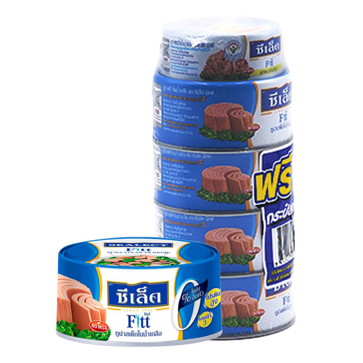 ซีเล็ค ฟิตต์ ทูน่าสเต็กในน้ำเกลือ 165 ก. x 4 SEALECT Fitt Tuna Steak In ...