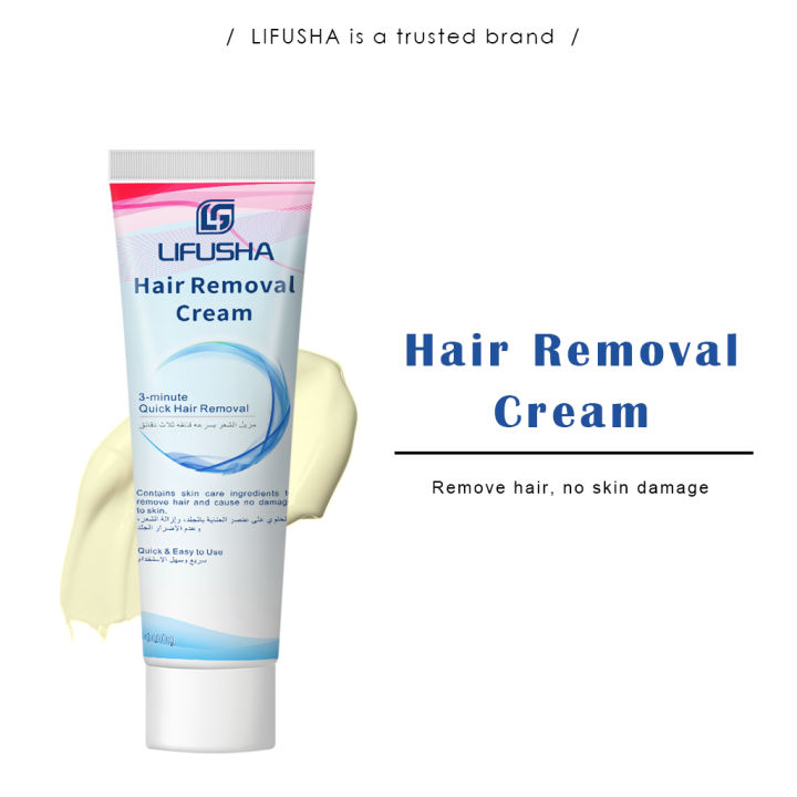 ครีมกําจัดขนLIFUSHA สีฟ้าครีมกำจัดขนผู้ชายและผู้หญิงครีมกำจัดขนสมุนไพร ...